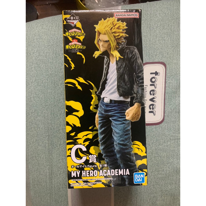 Mô hình all might mha ichiban kuji giải C | Shopee Việt Nam