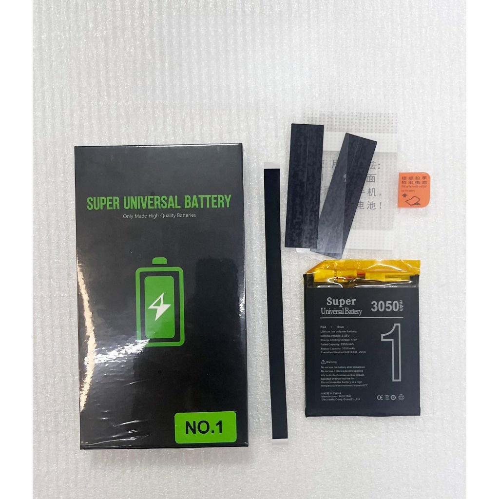 Pin, cell pin Super Universal Battery của các dòng từ No. 1 đến No. 12 ...