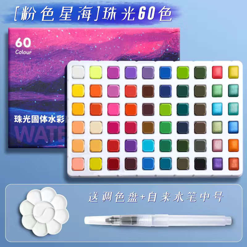 [ DaVinci ] Màu nước mix màu nhũ 60/72 màu solid water color | Shopee ...