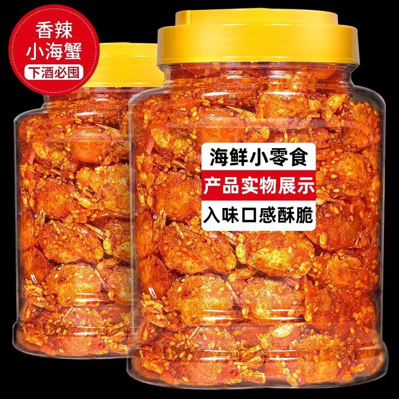 Cua nhỏ rim cay 250g | Shopee Việt Nam