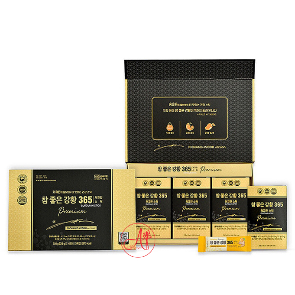 Thạch Nghệ Collagen Nano 365 Curcumin Stick Premium Ji Chang-Wook Version | Shopee Việt Nam