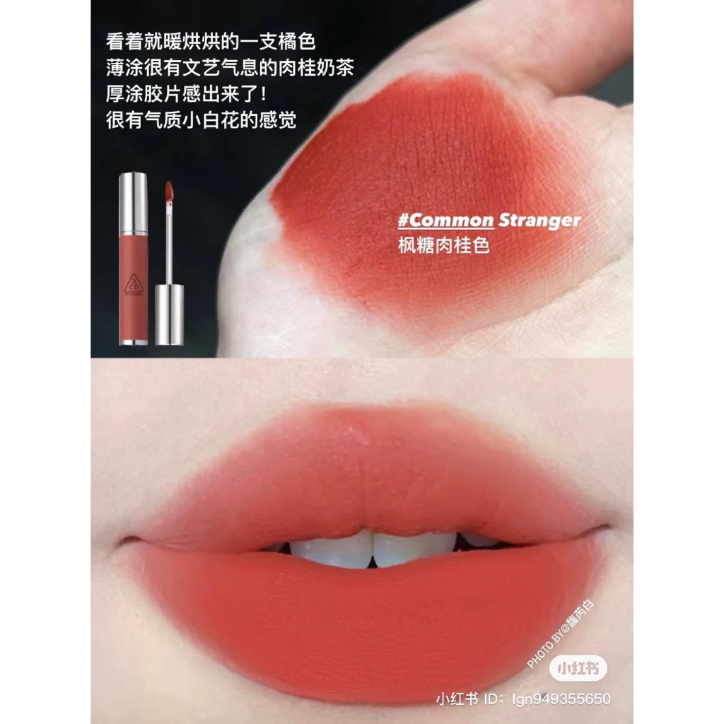 [FULL BỘ] Son Kem 3CE Hazy Lip Clay 4g COMMON STRANGER PAINTINGCOT ...