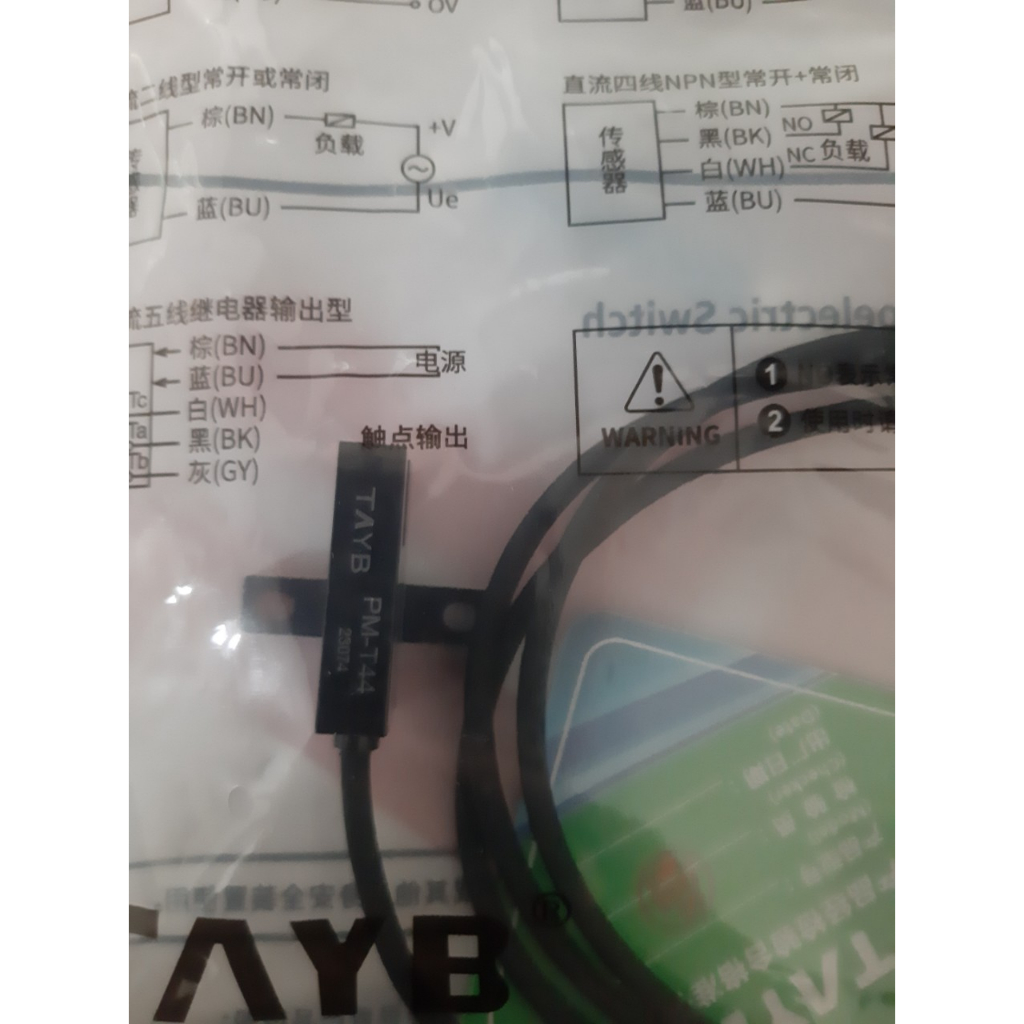 cảm biến PM-T44 PM-L44 | Shopee Việt Nam