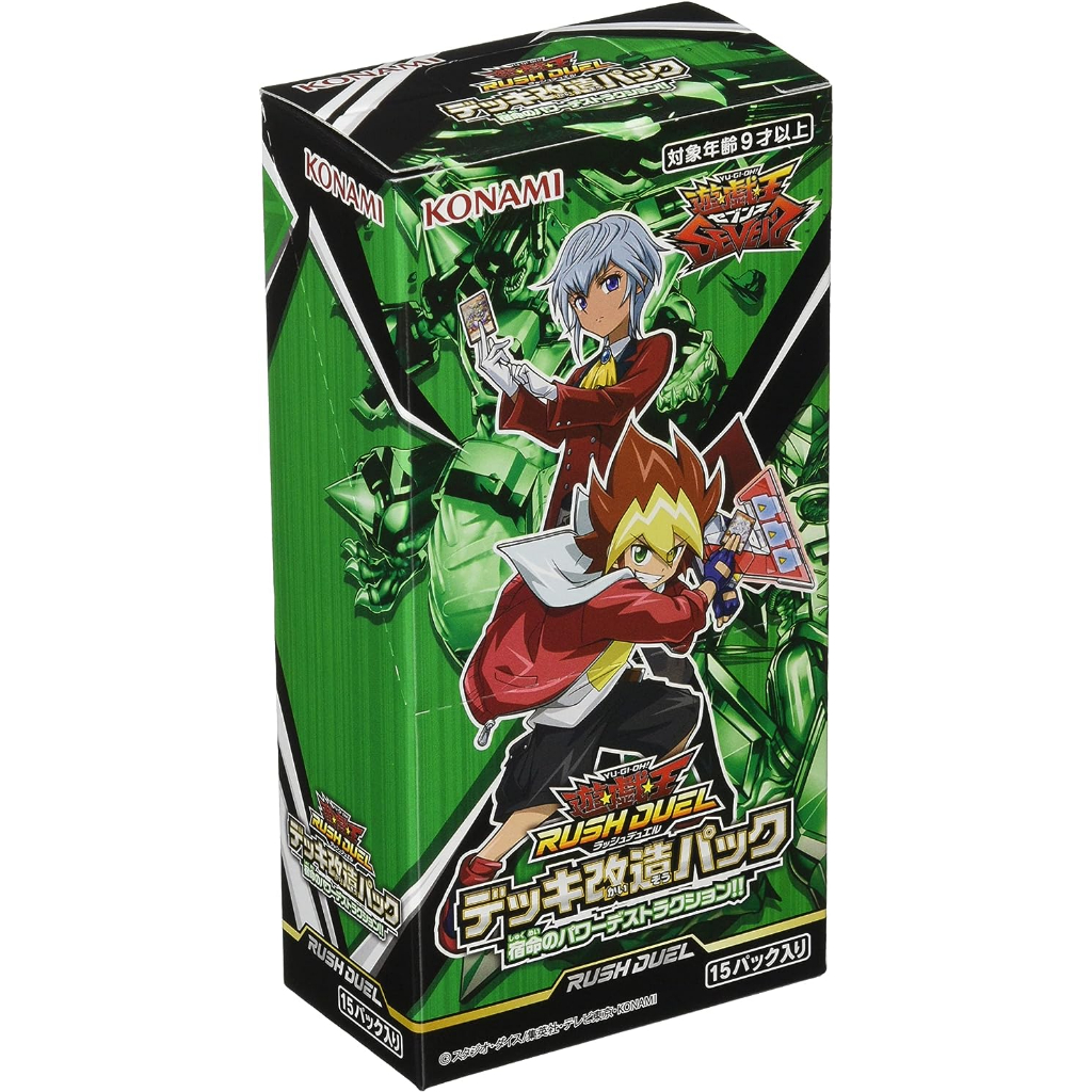 Hộp bài Yu-Gi-Oh Rush Duel Deck Modification Pack, Power Destruction of Destiny | Shopee Việt Nam