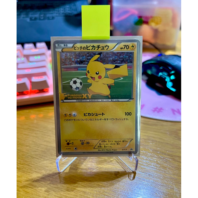 Thẻ Pokémon PITCH’S Pikachu Holo ngôi sao JAP năm 2014 hiếm NM chính ...