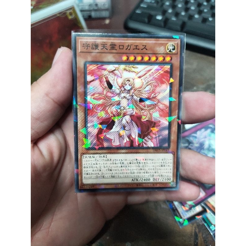[ 20230901 ] Thẻ bài Yugioh chính hãng Protecting Spirit Loagaeth - DBVS-JP041 - Normal ...