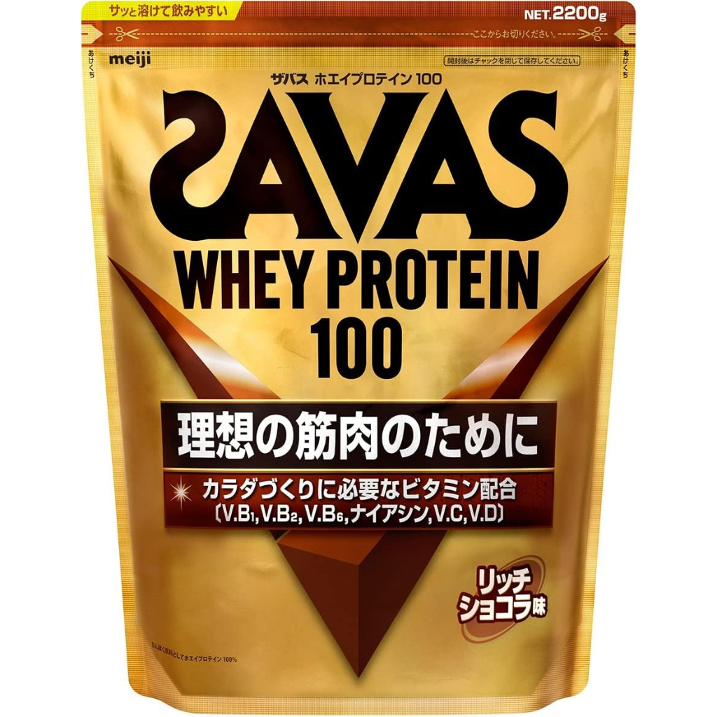 [Mita Japan] MEIJI Savas Whey Protein 100 Hương vị sô cô la 2200g ...