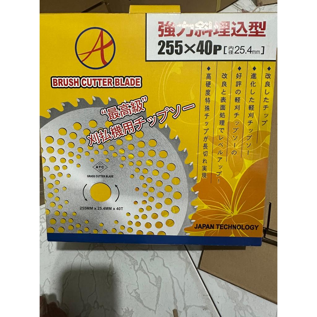 ( CAO CẤP - ATC ) DAO CẮT CỎ/LƯỠI CẮT LÚA HỢP KIM. HÀNG ATC. 255MM - 25.4MM - 40T | Shopee Việt Nam