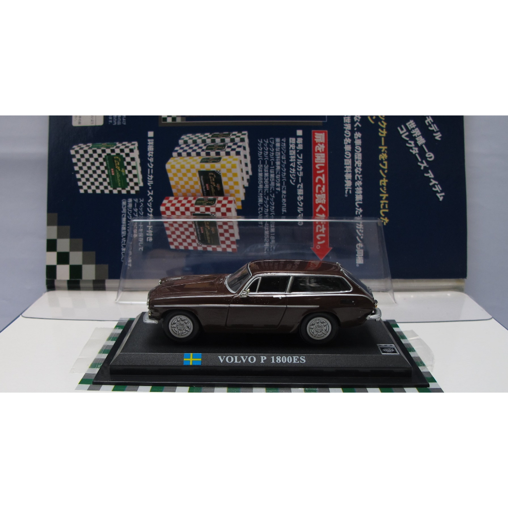 Mô hình xe Del Prado Japan VOLVO P 1800ES tỷ lệ 1:43 | Shopee Việt Nam