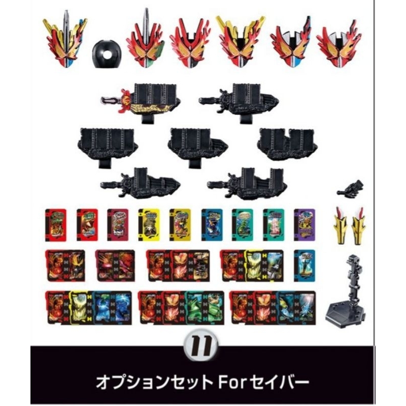 Mô Hình Nhân Vật SODO Kamen Rider Saber Book 9 | Shopee Việt Nam