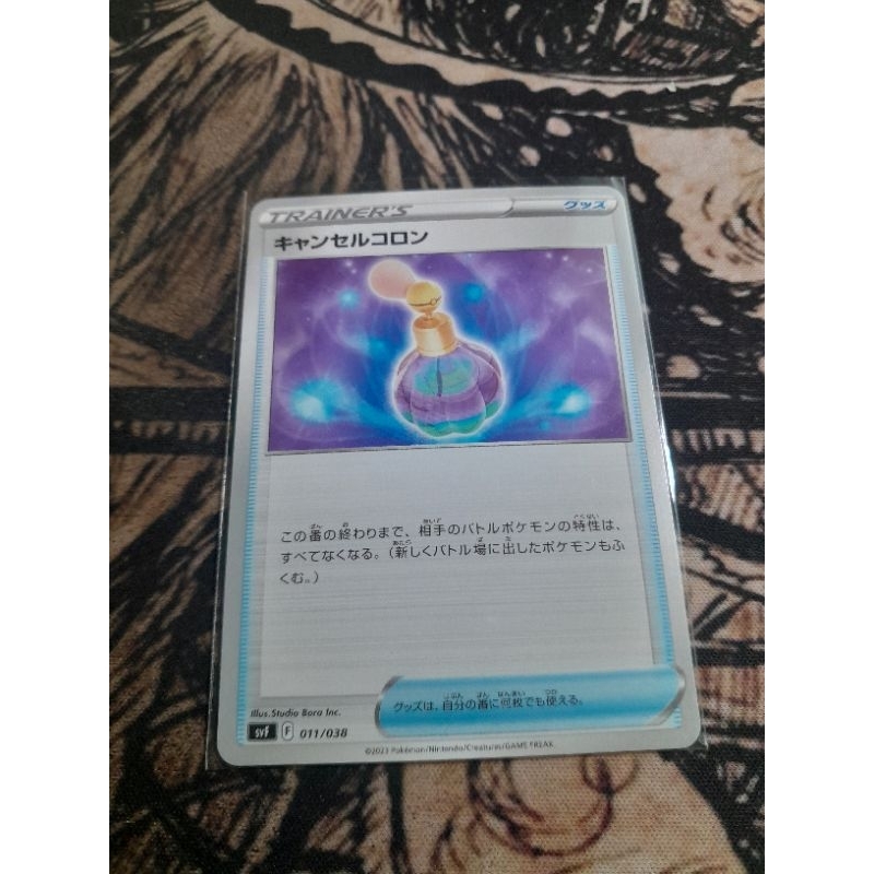[ 20230902 ] Thẻ bài Pokemon chính hãng 038/038 Canceling Cologne - svF ...
