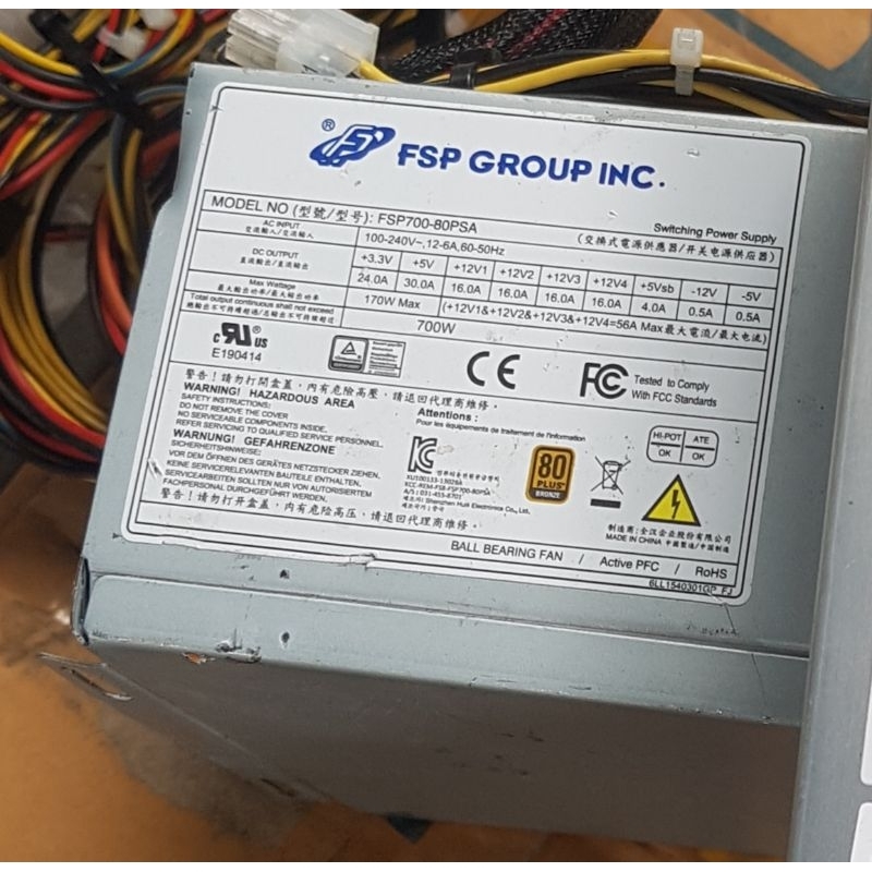 Bộ nguồn công nghiệp FSP700-80PSA | Shopee Việt Nam