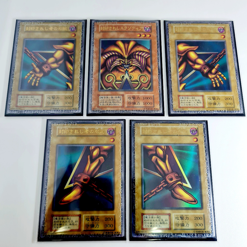 Set 5 thẻ bài yugioh [Exodia The Forbidden One][Right/Left Arm][Right ...