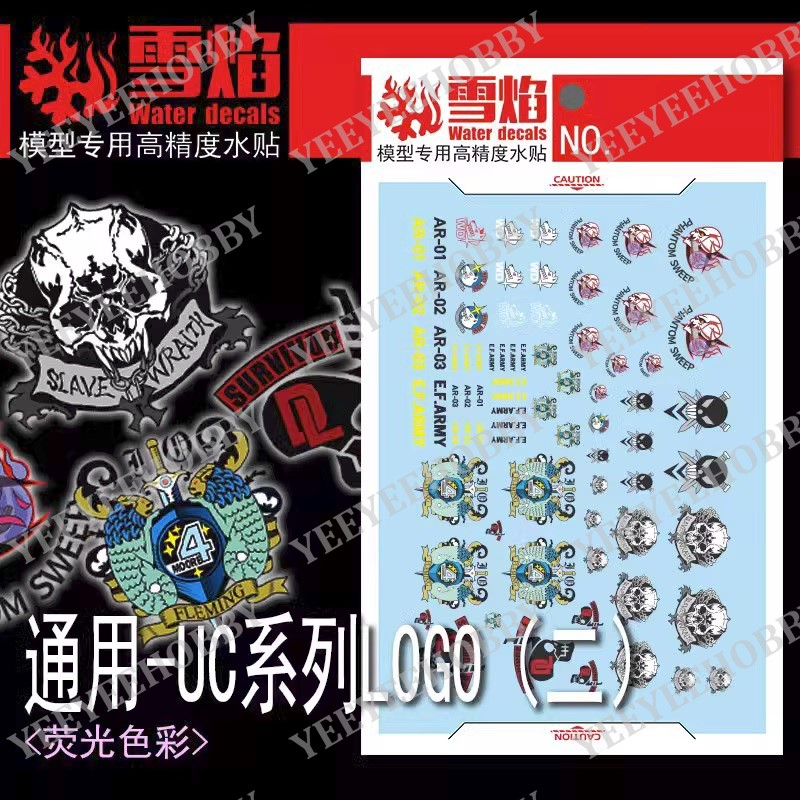 DECAL MÔ HÌNH XUEYAN XY - TY-08 - DECAL NƯỚC DÒNG UNIVERSAL CENTURY UC ...