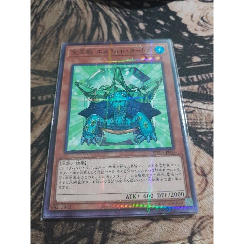 [ 20230903 ] Thẻ bài Yugioh chính hãng Crystal Beast Emerald Turtle - SD44-JP003 - Normal ...