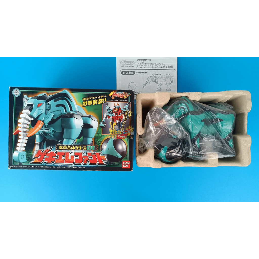 DX Juuken Sentai Gekiranger - Siêu Nhân Quyền Thú - Đồ Chơi Mô Hình ...