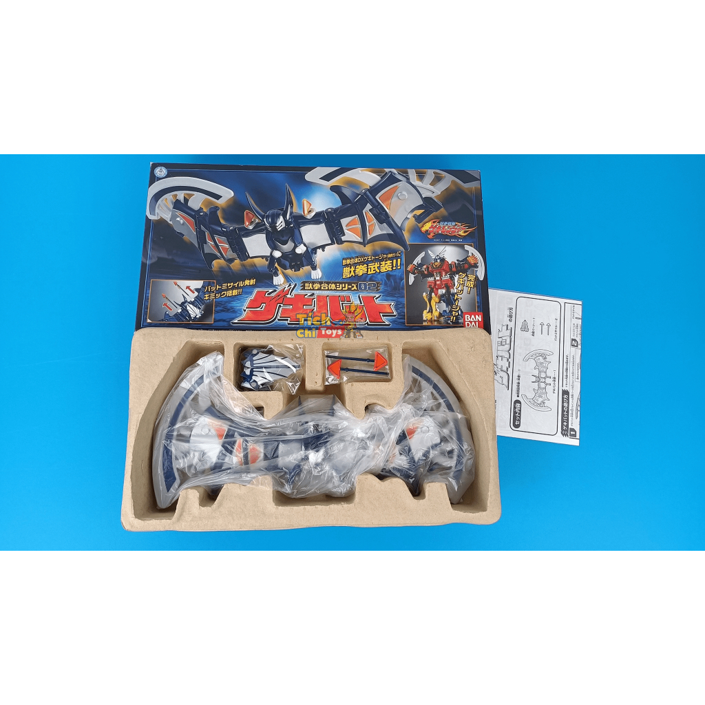 DX Juuken Sentai Gekiranger - Siêu Nhân Quyền Thú - Đồ Chơi Mô Hình ...