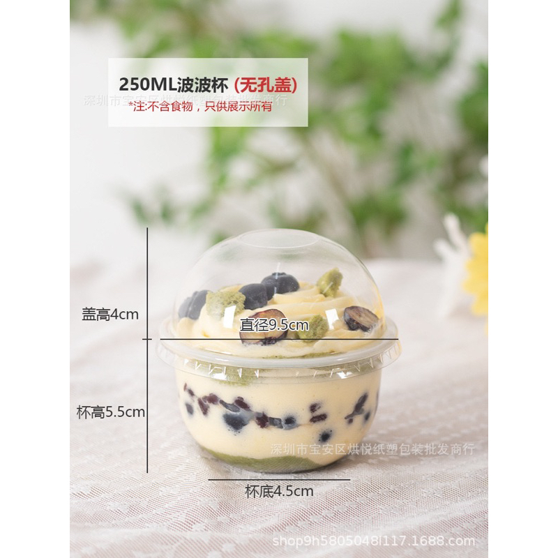 SET 10 Ly Bầu / Cốc Bầu /Cốc Chữ U 250ml Nhựa PP Cao Cấp Dùng Để Đựng Chè, Tàu Hũ, Trà sữa, Flan ...