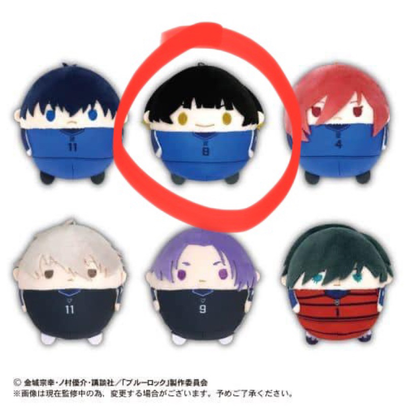 [Blue Lock] Fuwa Bachira 9cm | Shopee Việt Nam