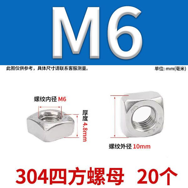 Tán Ecu vuông Inox 304 size M3 M4 M5 M6 M8 M10 (10 con) | Shopee Việt Nam