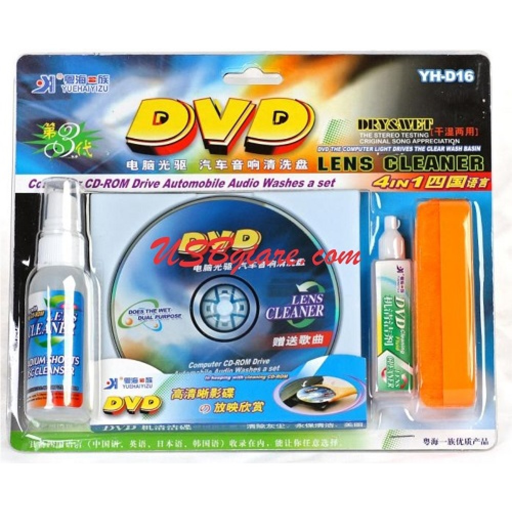 BỘ VỆ SINH ĐĨA, ĐẦU ĐĨA CD VCD DVD 4 MÓN | Shopee Việt Nam