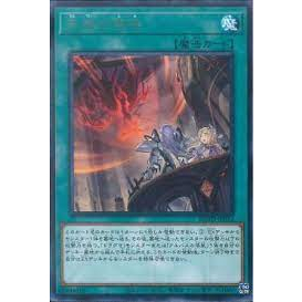 [ Yu-Gi-Oh! ] 01 thẻ trò chơi ROTD-JP052 Disciple of the Nadir | Shopee Việt Nam