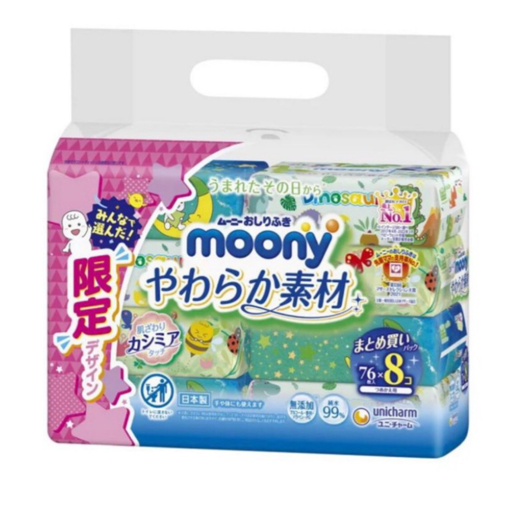 GIẤY ƯỚT MOONY 1 GÓI 76 TỜ/MOONY NATURAL 50 TỜ (MẪU MỚI). | Shopee Việt Nam