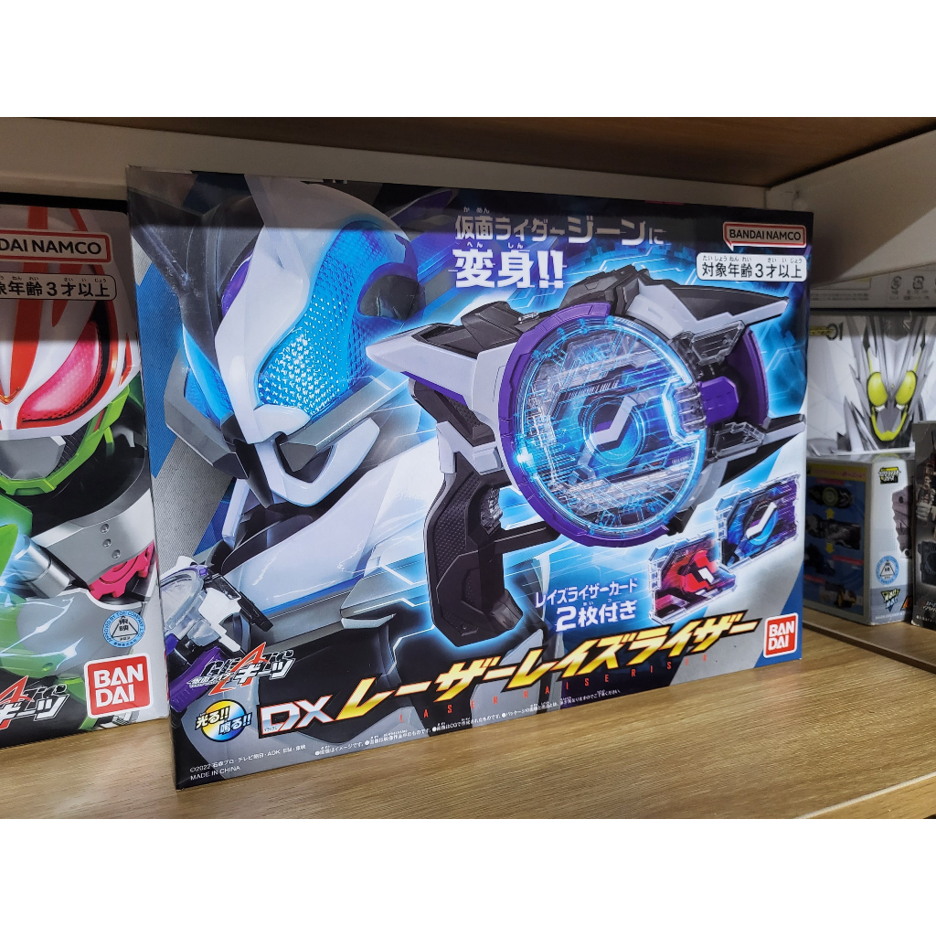 [Có sẵn] Đồ chơi Kamen Rider Geats - Dx Laser Raise Riser New Seal ...