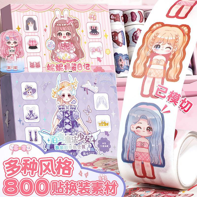 Sticker hộp hình búp bê dễ thương - HaLinhstore | Shopee Việt Nam