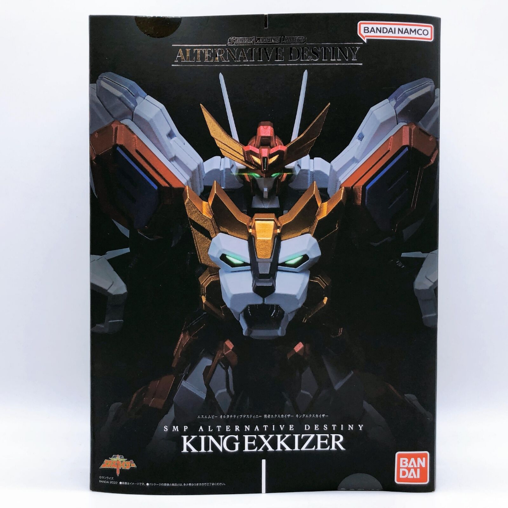 Mô Hình lắp ráp SMP Destiny Brave Exkaiser King Exkaiser | Shopee Việt Nam