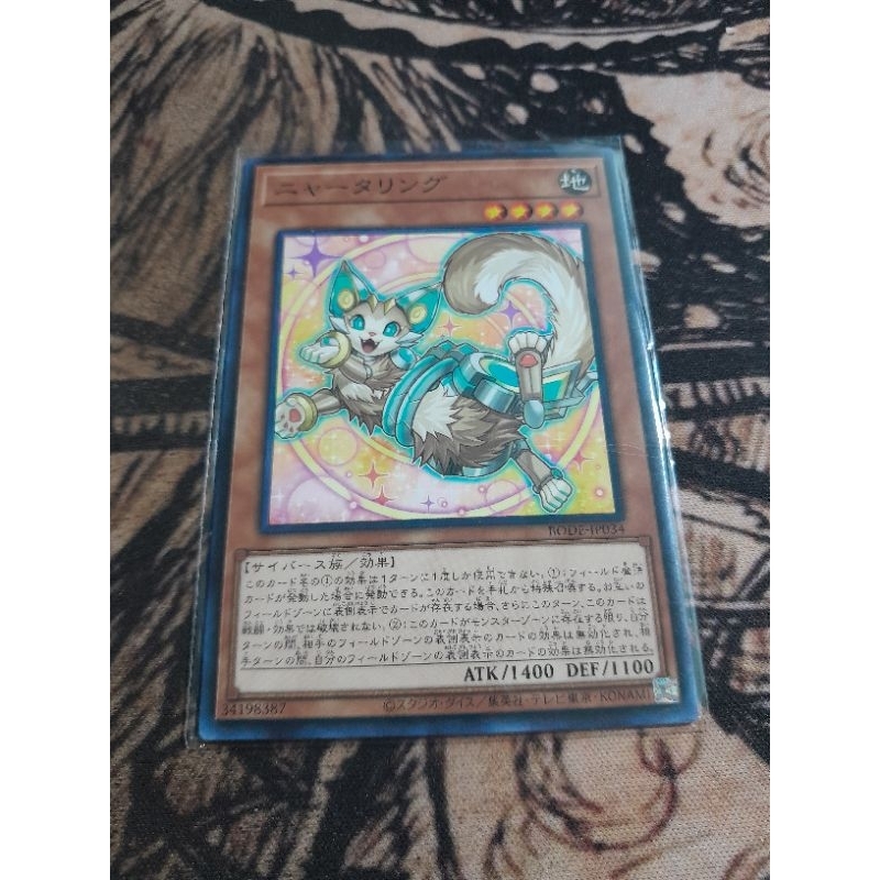 [ 20230906 ] Thẻ bài Yugioh chính hãng Meutering - BODE-JP034 - Common | Shopee Việt Nam