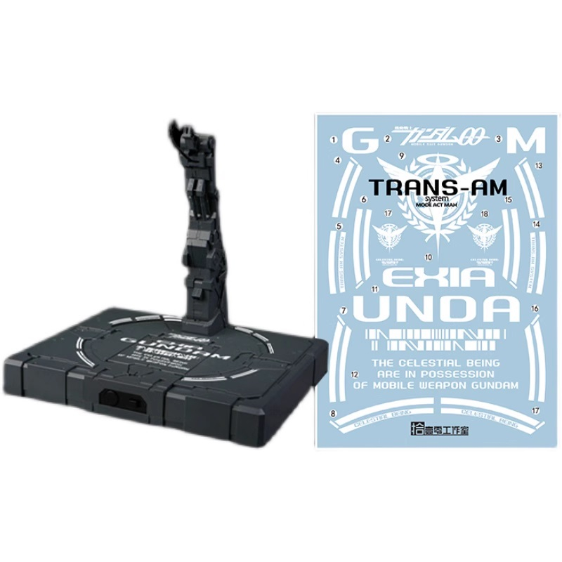Decal nước cho mô hình lắp ráp Action Base PG Exia Gundam | Shopee Việt Nam