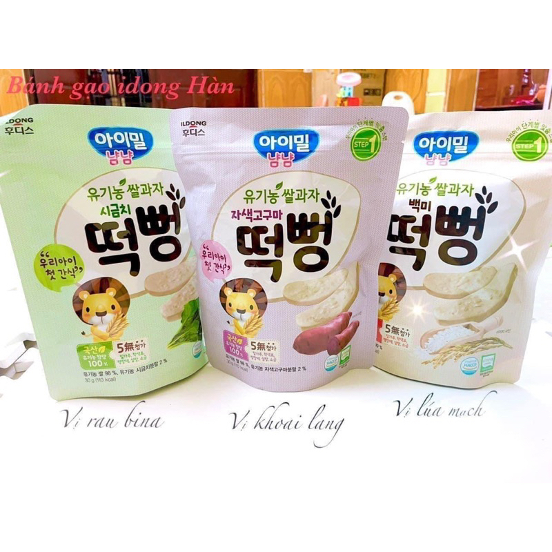 Bánh gạo ăn dặm Idong cho bé từ 6m date 2024 | Shopee Việt Nam