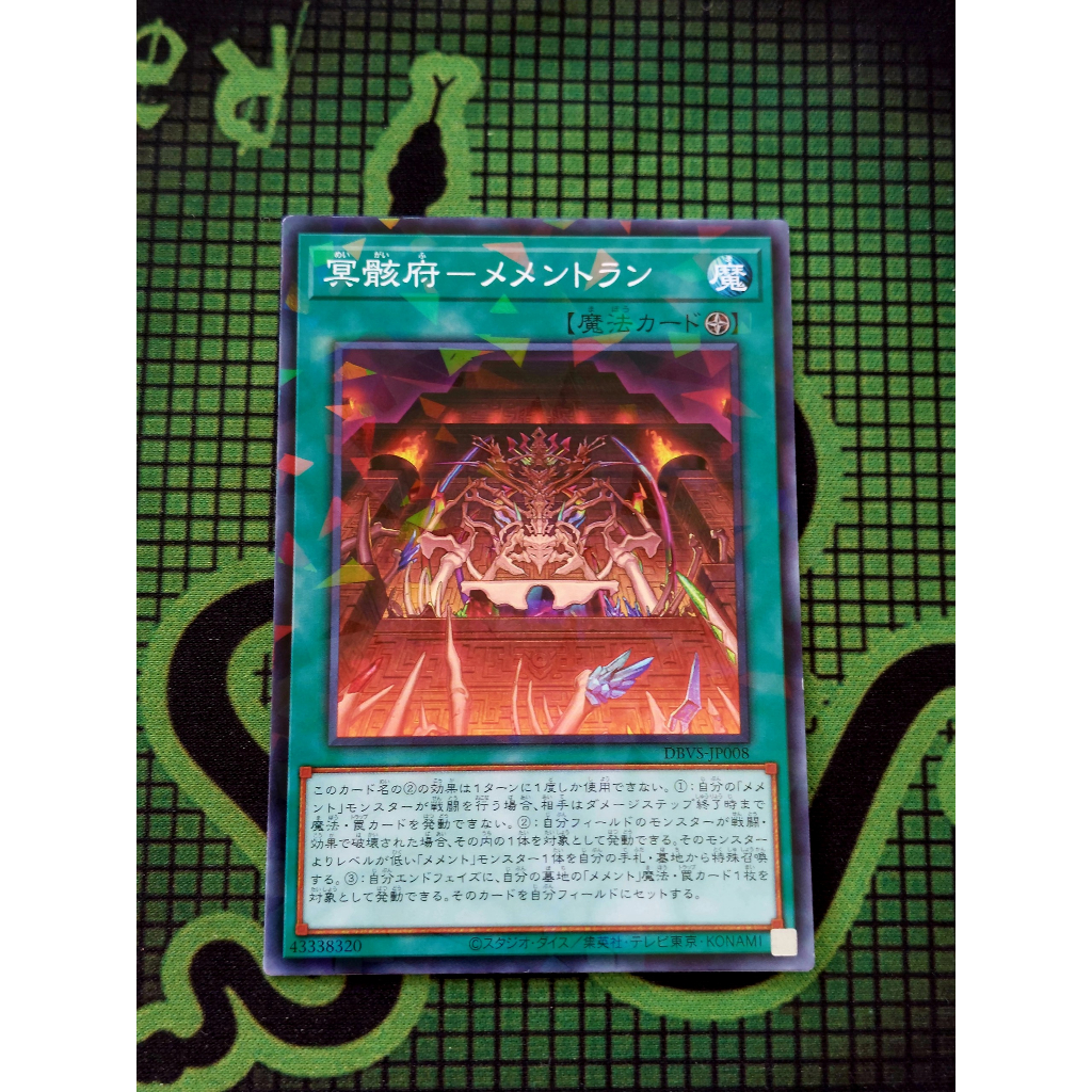 [ Đậu Phộng ] Thẻ Bài Yugioh Spell Netherskull Temple - Mementolan dbvs-jp008 | Shopee Việt Nam