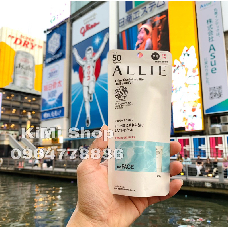 (Mẫu mới nhất) Kem chống nắng Kanebo Allie Facial Gel UV EX 60g SPF50+/PA++++ | Shopee Việt Nam