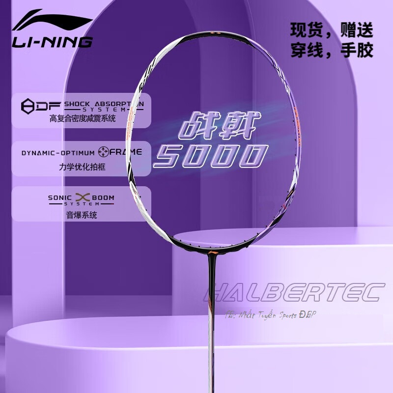 Vợt cầu lông Lining Halbertec 5000 AYPT373-4 Nội địa Trung (Chính hãng) | Shopee Việt Nam