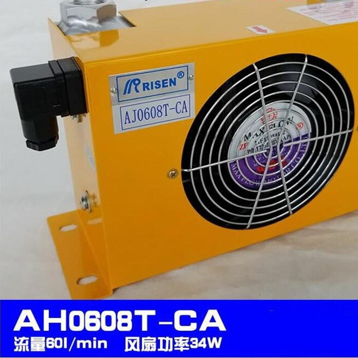 Két/Bộ giải nhiệt dầu/Quạt làm mát dầu AH0608T-CA Hãng RISEN | Shopee ...