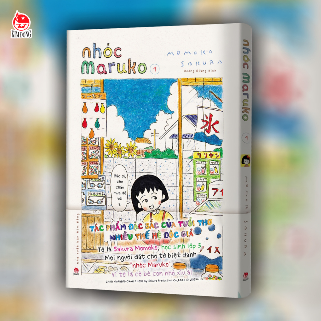 Truyện tranh - Nhóc Maruko - Lẻ tập (1,2,3,4,5…) (Kèm Obi + Set card Polaroid) | Shopee Việt Nam