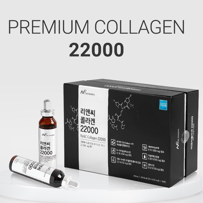 Premium Nano Collagen 22000mg - Collagen Peptide Đẹp Da, Chống Lão Hóa ...