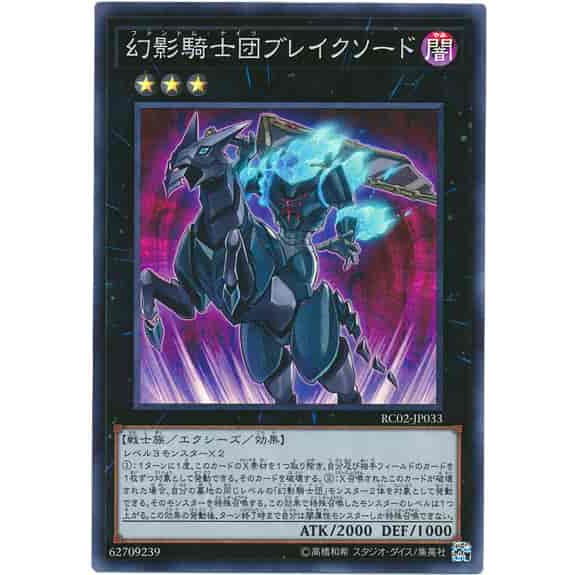 Phantom Knights Break Sword | Shopee Việt Nam