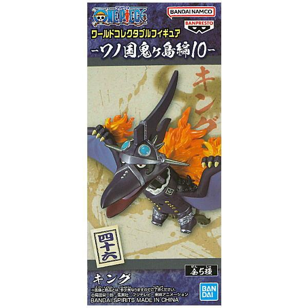 Mô Hình One Piece WCF King Chính Hãng | Shopee Việt Nam