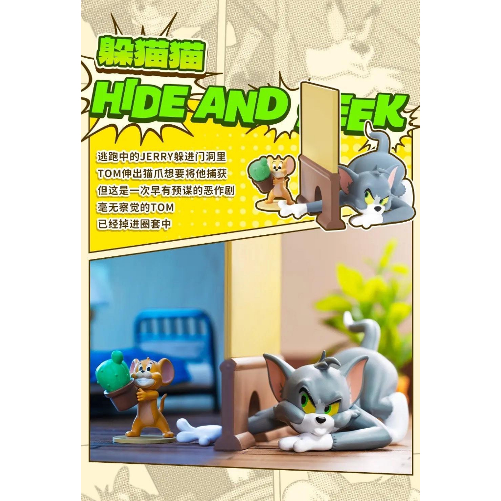 [Blind Box] Tom and Jerry Brawls - 52Toys | Shopee Việt Nam