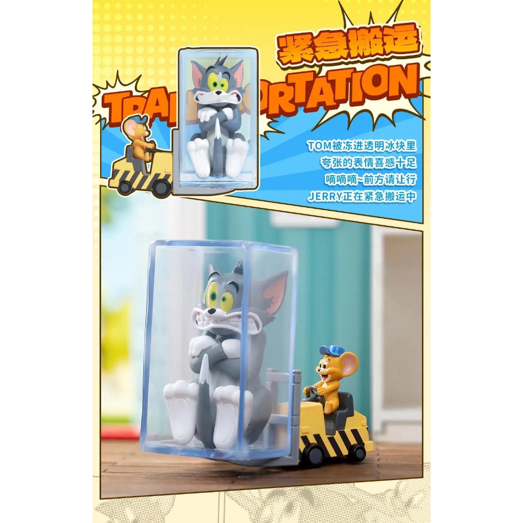 [Blind Box] Tom and Jerry Brawls - 52Toys | Shopee Việt Nam