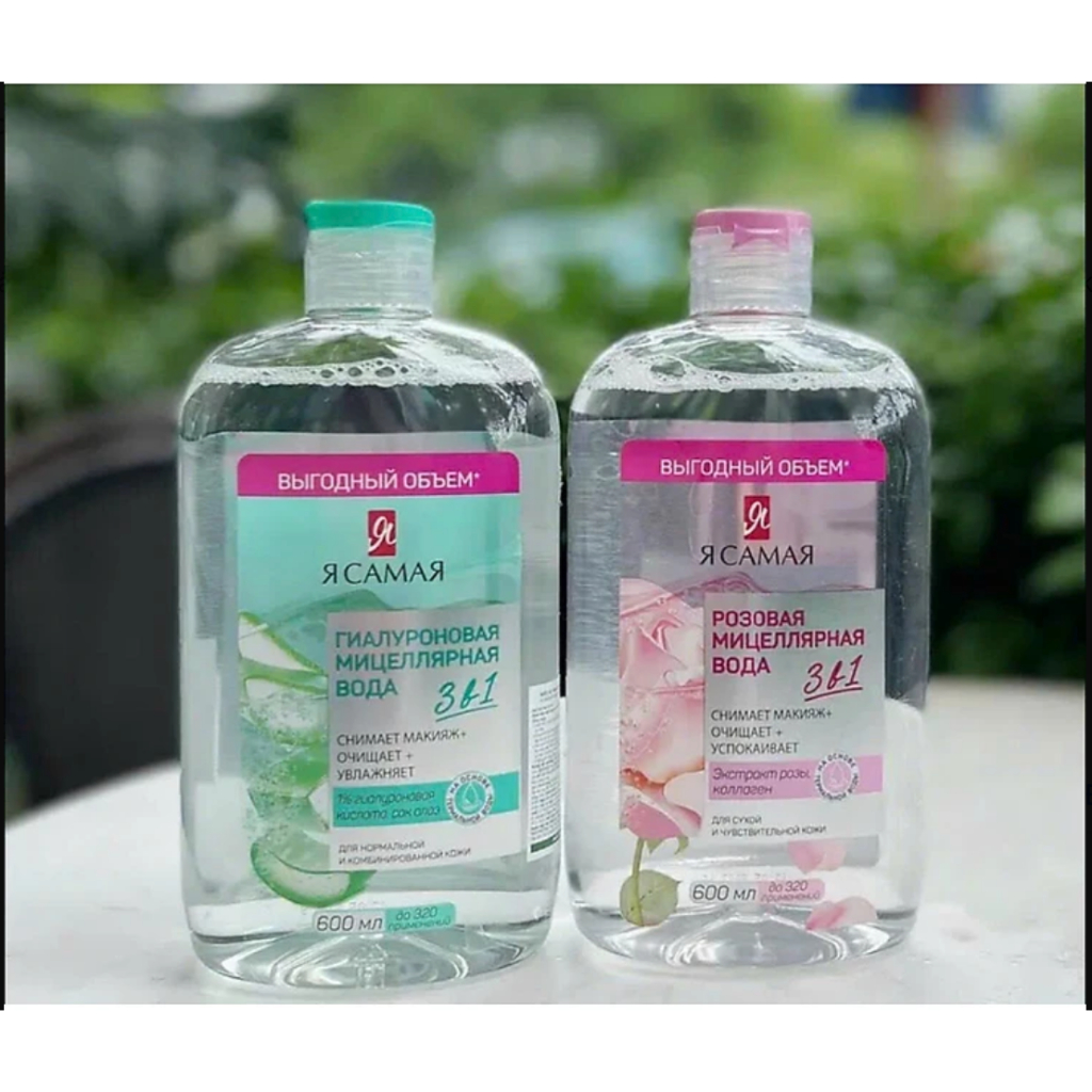 Nước tẩy trang Ya Samaya 600ml | Shopee Việt Nam