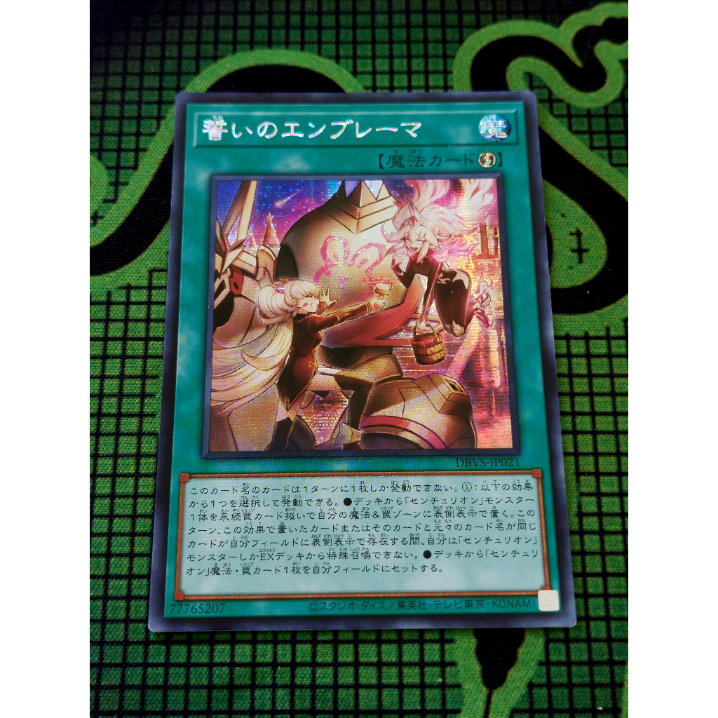 [ Đậu Phộng ] Thẻ Bài Yugioh Spell Emblema of Oath DBVS-JP021 | Shopee Việt Nam