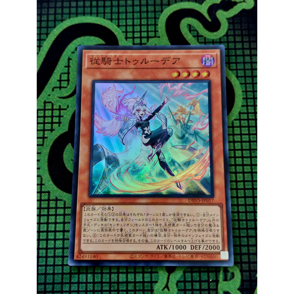 [ Đậu Phộng ] Thẻ Bài Yugioh OCG Centurion Trudea - Super DBVS-JP017 | Shopee Việt Nam