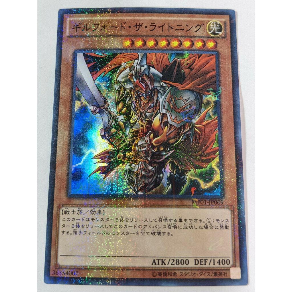 Gilford The Lightning - MP01-JP009 - Millenium Rare | Shopee Việt Nam