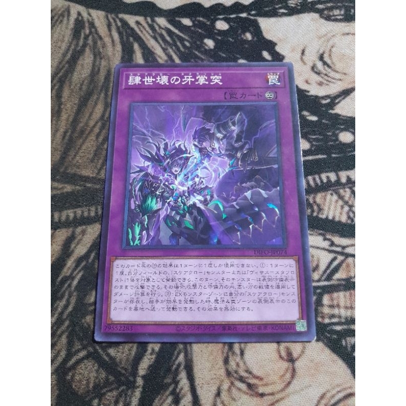 [ 20231023 ] Thẻ bài Yugioh chính hãng Scareclaw Sclash - DIFO-JP074 - Common | Shopee Việt Nam