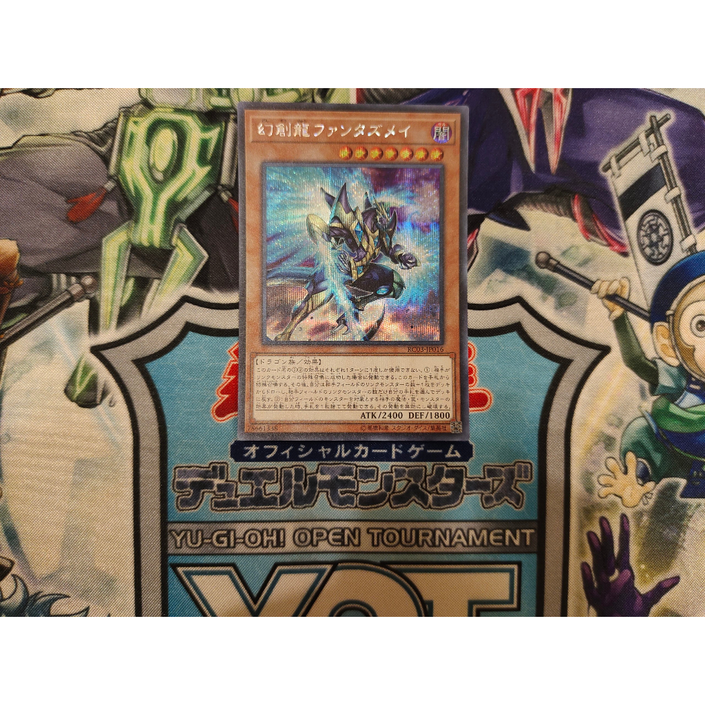 Thẻ bài Yugioh chính hãng Fantastical Dragon Phantazmay - RC03-JP016 - Secret Rare | Shopee Việt Nam