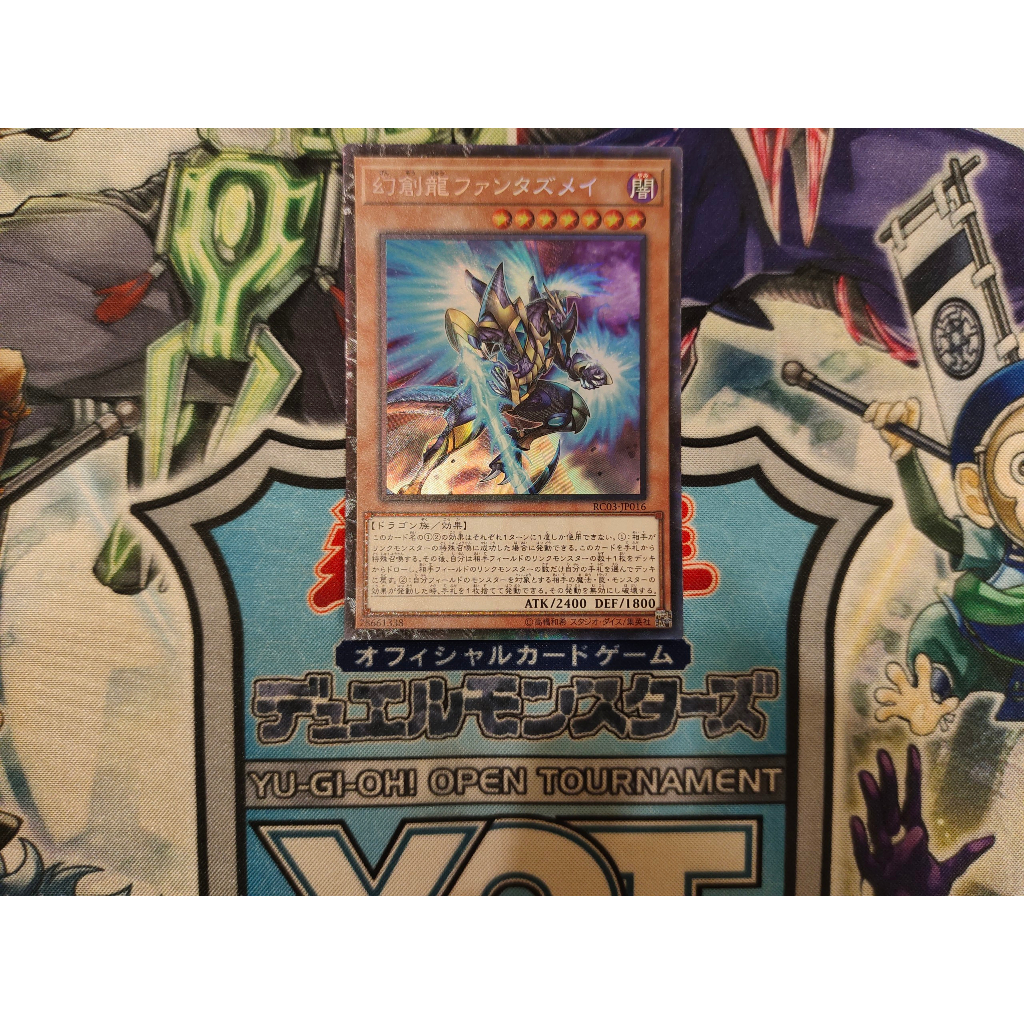 Thẻ bài Yugioh chính hãng Fantastical Dragon Phantazmay - RC03-JP016 - Collector's Rare | Shopee ...